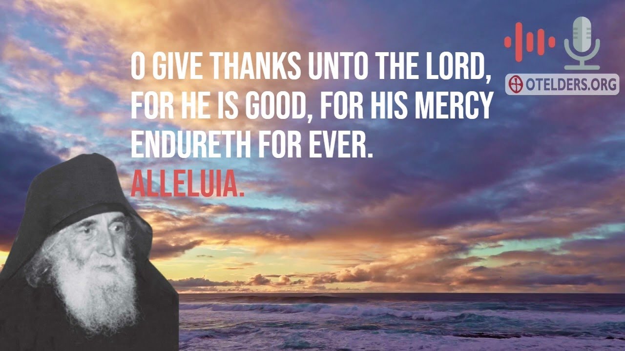 St. Paisios ( July 12) singing Psalm 135 [136] | The Polyeleos